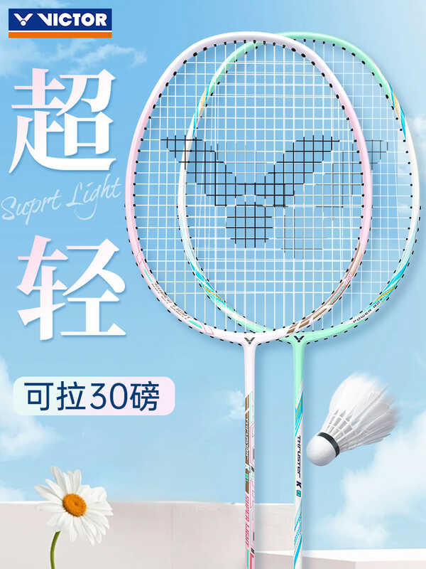 Authentic Flagship Store Victor Wickdo Victory Badminton Tk8l Single ...