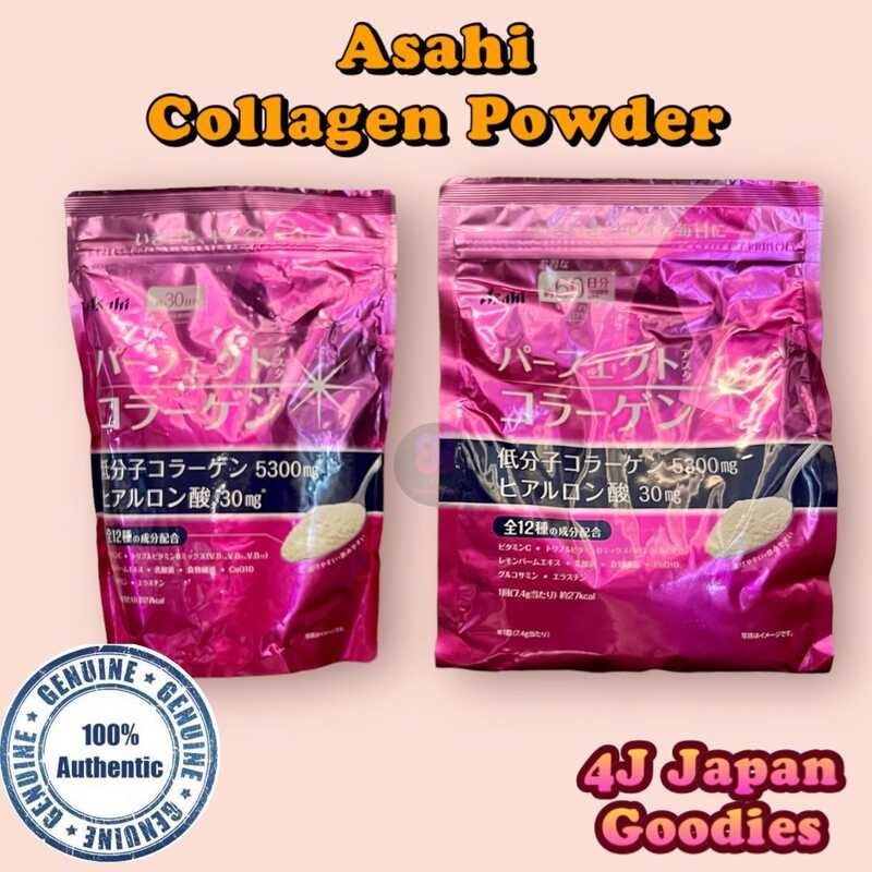 HLL Asahi Collagen Powder from Japan | Shopee Philippines