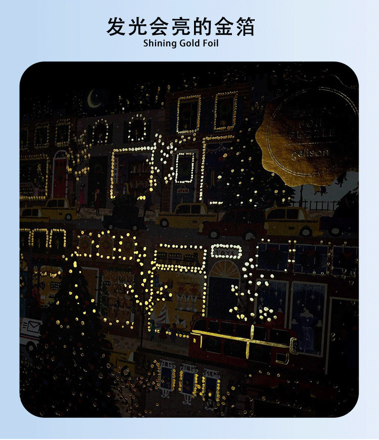 Jigsaw [] 500 Adult with Puzzle Lights American Day Christmas Ready ...