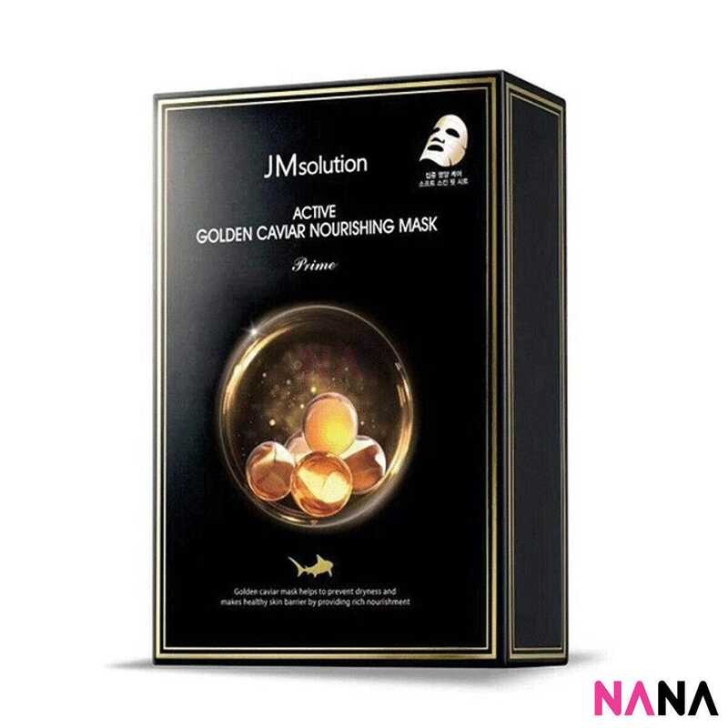 Golden Jmsolution Active Caviar Nourishing Mask (10 Sheets/ Box) | Shopee Philippines
