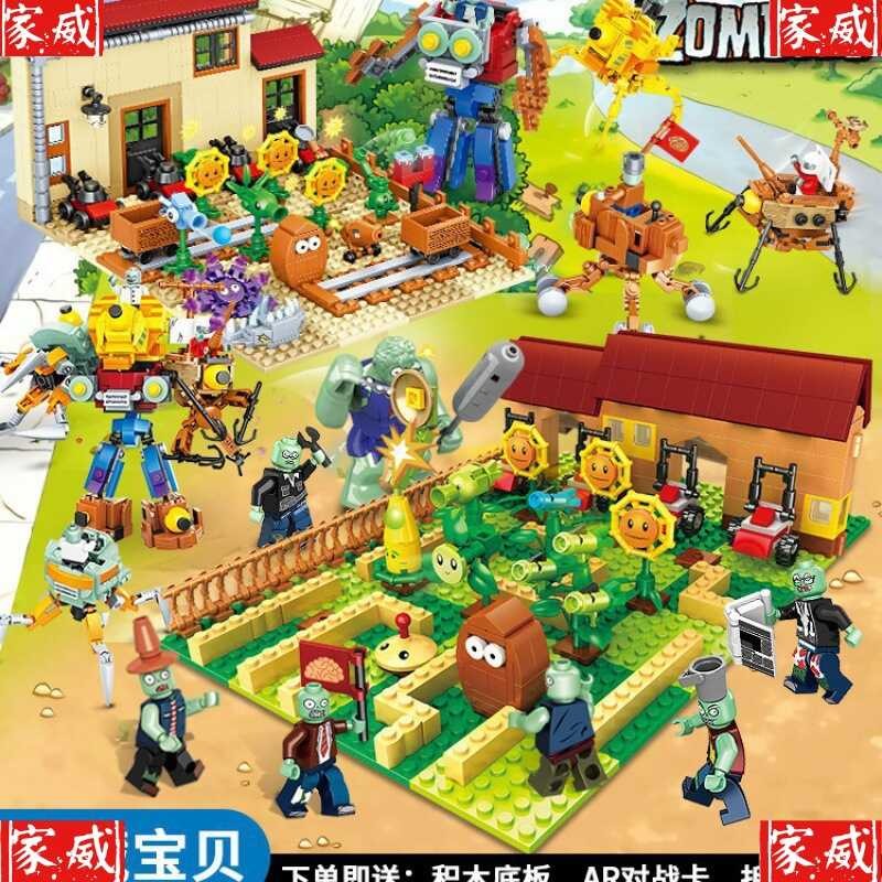 24 New Chinese Building Blocks Plants Vs. Zombies 2 Toy Set Mech Puzzle ...