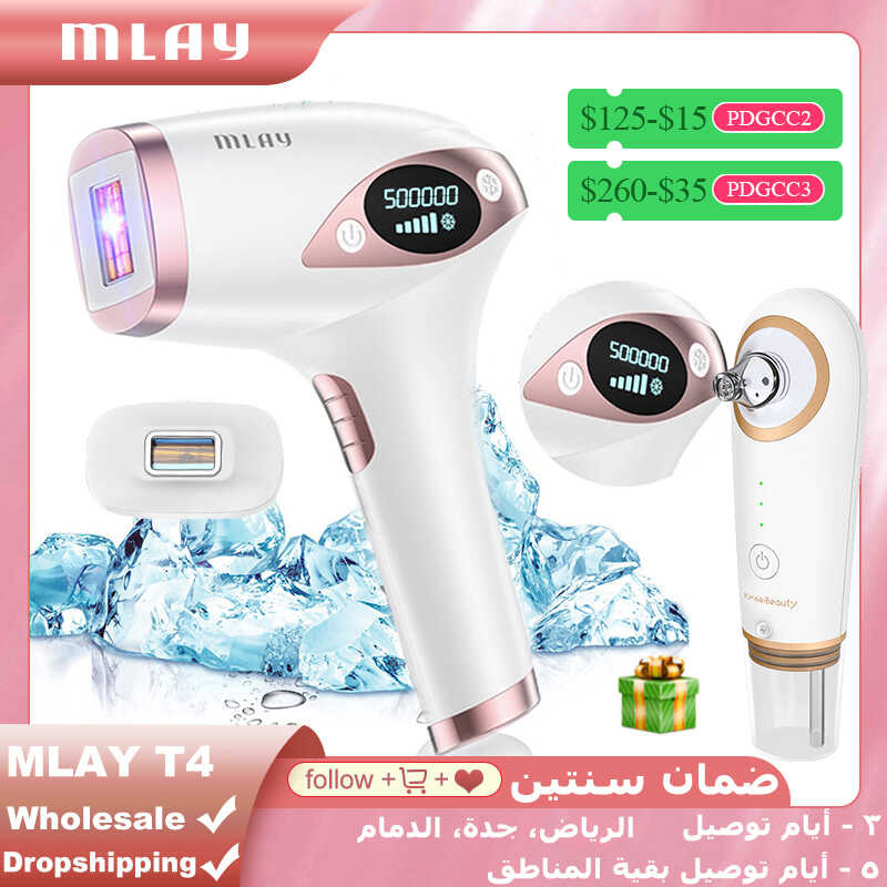 Mlay ☆ T4 Device Laser ICE Cold Epilation Flashes 500000 Mlay IPL Hair ...