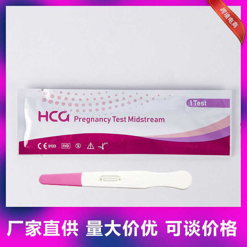 2025 Ang Neutral All English pregnancy test rod para sa ng HCG maagang ...