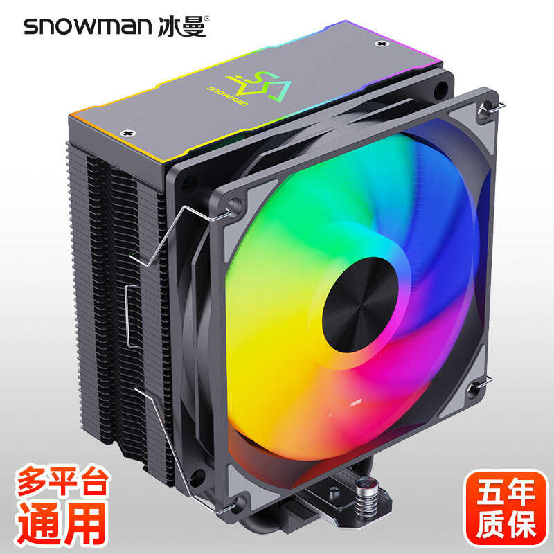 SNOWMAN Mt4-V3 Air-Cooled 4-Heat Pipe CPU Cooler 1700 Computer X99 Fan ...