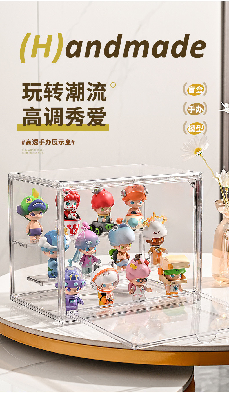 Popmart Display Box Small Doll Figure Display Stand Model Blind Box ...