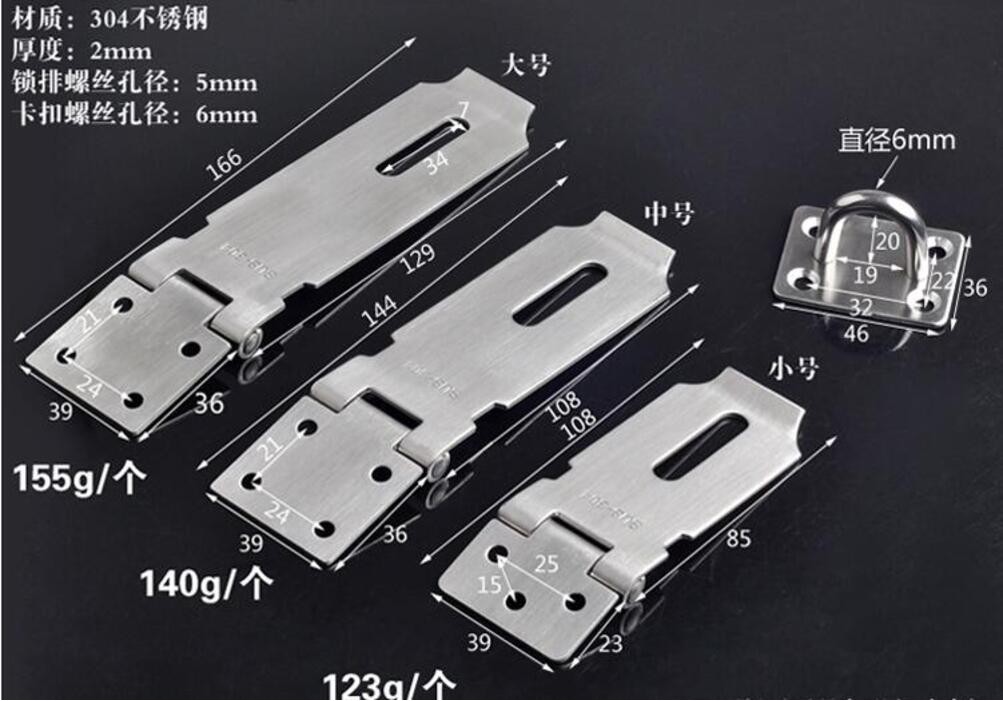 Stainless Steel Door Hinges Anti-Theft Padlock Lock Buckle Holder Hasps ...