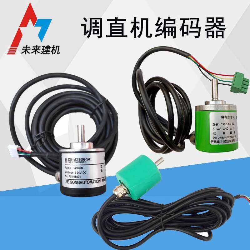♣ Rebar Counter 1024 Meter Encoder 5-Wire Line 400 Pulse Electronic ...