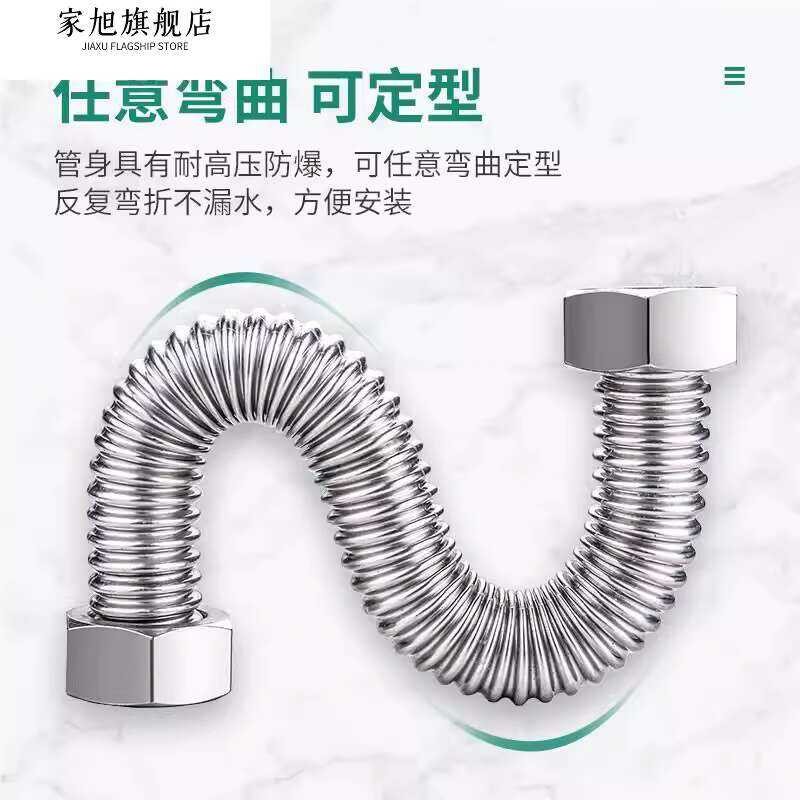 1 Inch 304 Stainless Steel Corrugated Radiator Steam DN25 Metal Hose 32 ...
