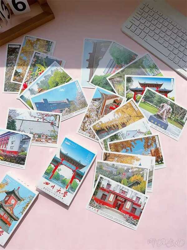 Postcards 30 Pieces Beautiful Sichuan University Campus Scenery ...