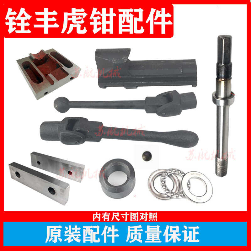 Quanfeng Angle Fixed Handle Accessories Milling Machine Flat Nut Bench ...