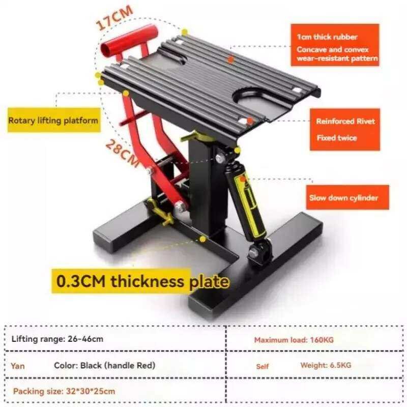 AA Off-Road Motorcycle Elevator Lift Platform Tire Change Repair ...