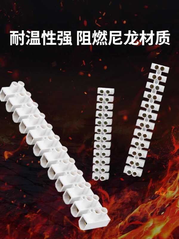 Nylon Block X3-1012 2012 3012 Plastic Strip Wire Connector Terminal ...