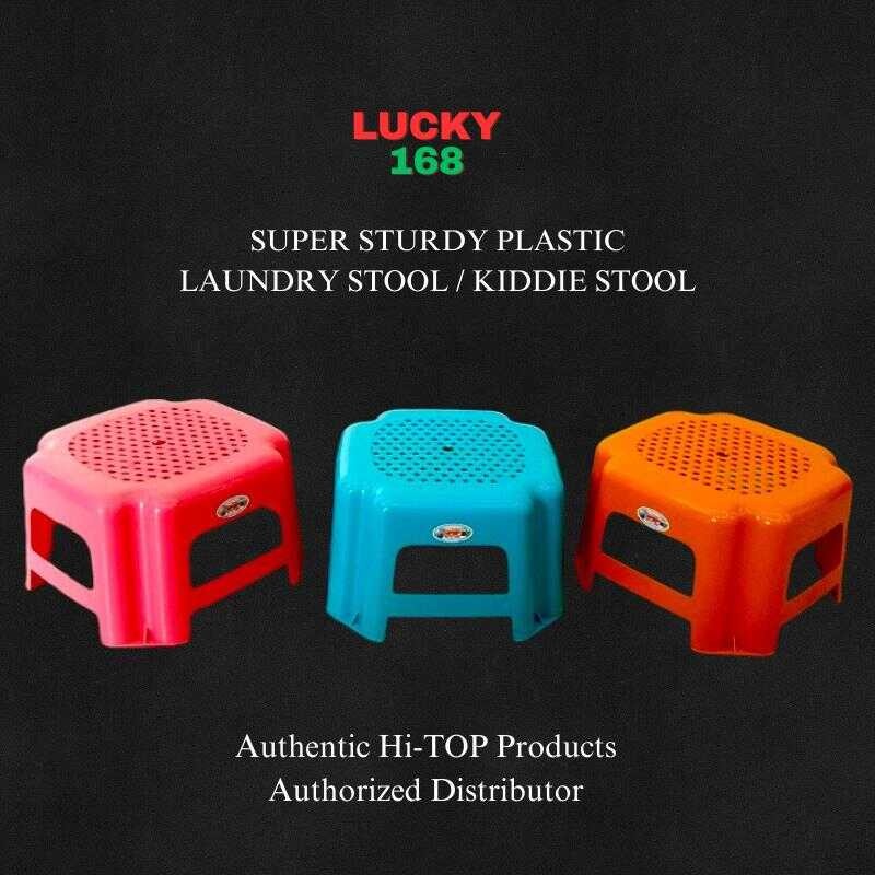 SUPER STURDY PLASTIC STOOL / KIDDIE Stool/Small LAUNDRY Stool/Upuan ...