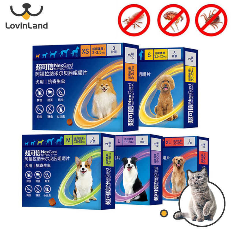 Eea4 Nexgard Spectra Chewable Tablets Pet Dog Deworming Medicine Repel ...