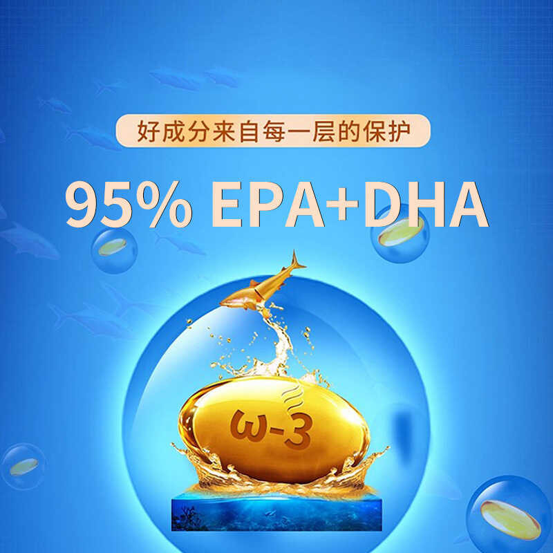 Fish Oil Deep Sea Fish Oil Soft Capsule DHA Algae Oil Gel Candy OEM ...
