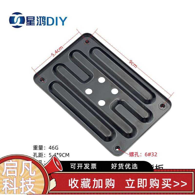 ☑♥ Water Motherboard Metal AMD AM2 AM3 AM4 CPU Cooling Head Backplate ...