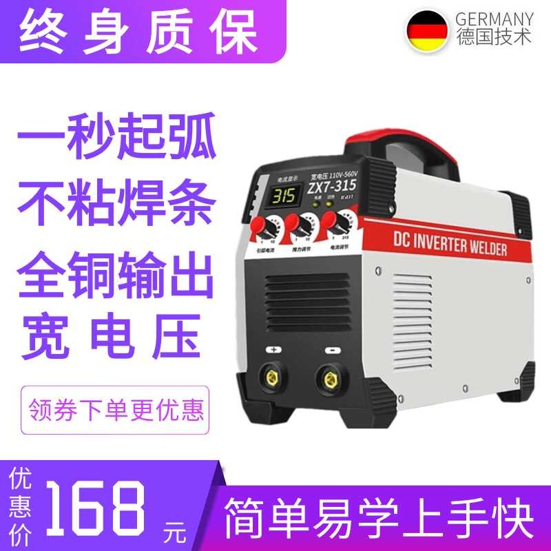 ☑♥ Portable Mini Inverter 315 Large Small Welding Machine Industrial ...