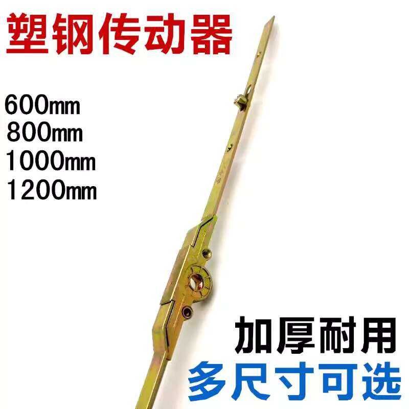 Plastic Steel Inward Opening Window Linkage Sliding Door Lock Point ...