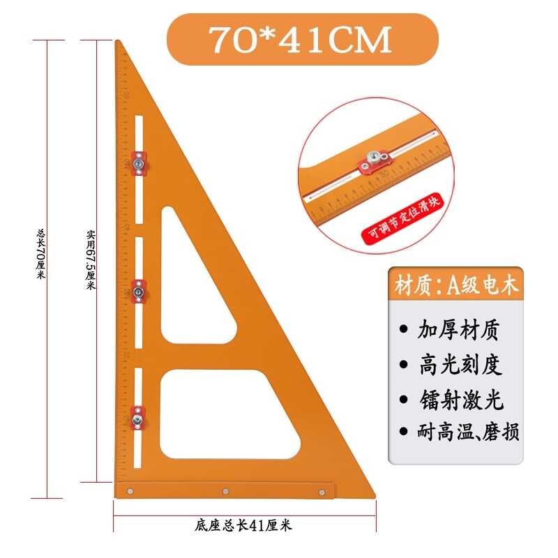 Multifunctional Combination Square Protractor 2-in-1 T-Square Punching ...