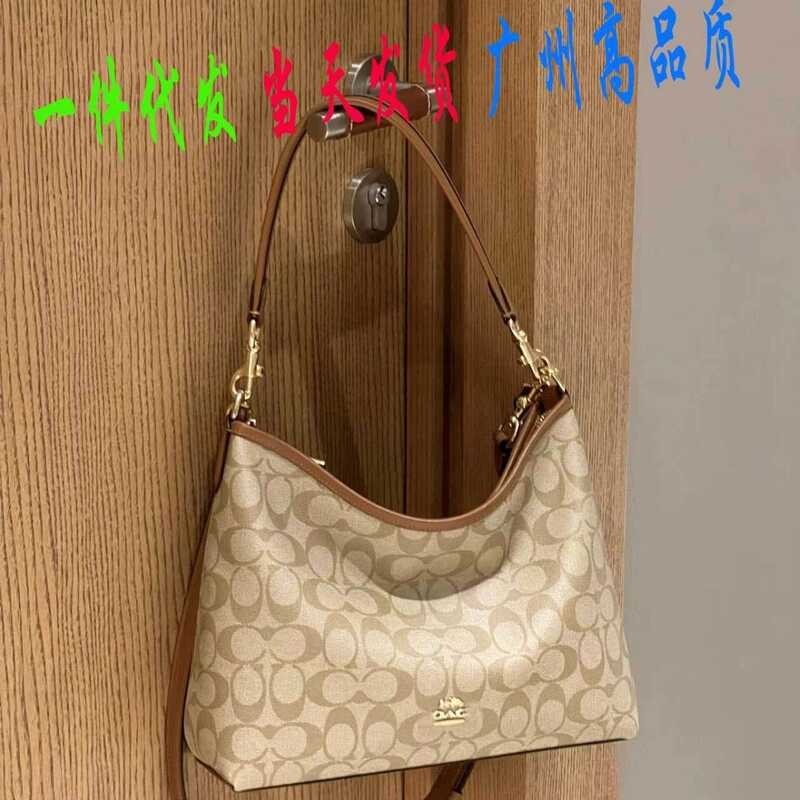 A7 Koujia 2024 Laurel One Shoulder Milk Tea Old Flower Solid Color ...