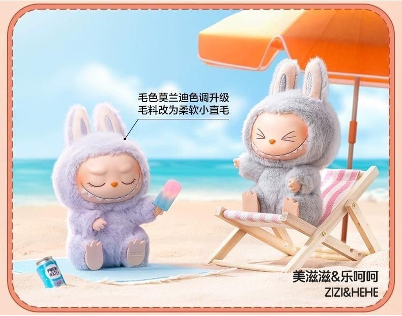 Labubu LABUBU Sitting Party Series Vinyl Plush Mystery Box Bubble Mart ...