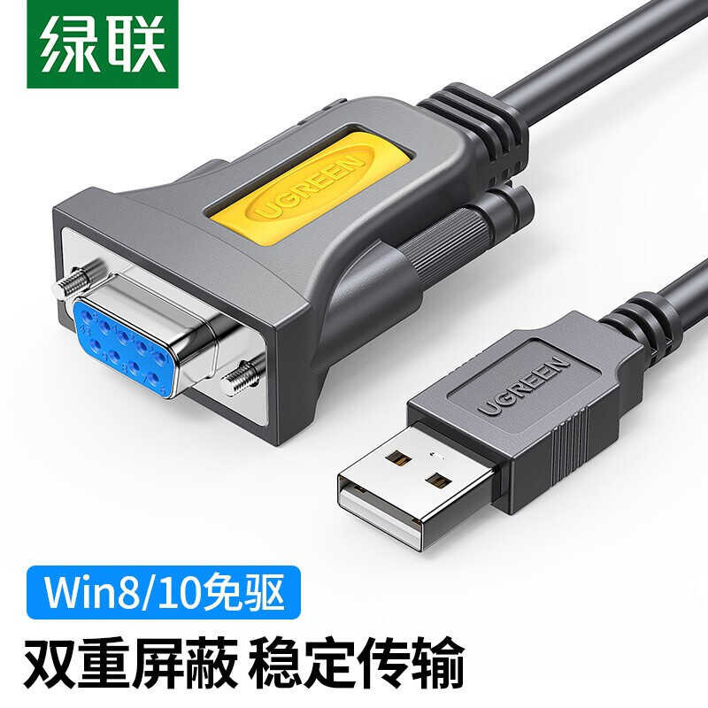 Usb Φ Ugreen Φ Sa 9 Needle Line Mother Data Rs232 Serial Female ...