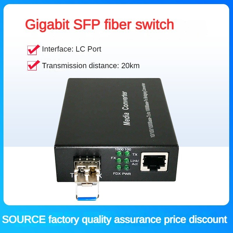 Gigabit 1SFP+1RJ45 Optical Fiber Switch Single Double Fiber LC Port ...