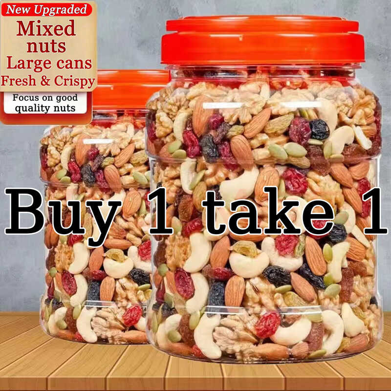 In vogue Mixed trail mix fruit nut mixed nuts and dried fruits large ...