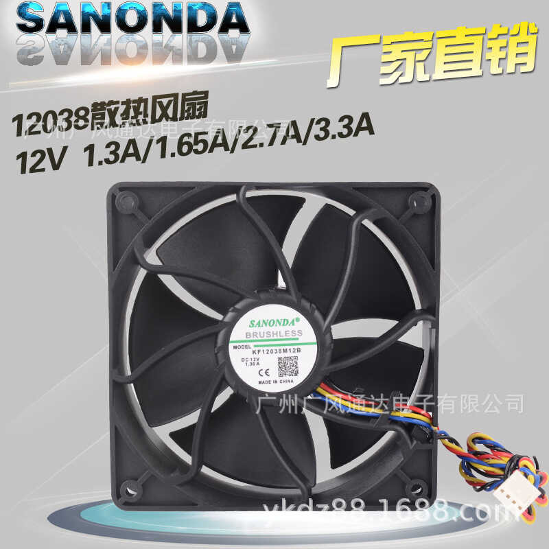 1.85 12V Chassis, Cabinet, Frequency Converter, High-Voltage, Violent ...