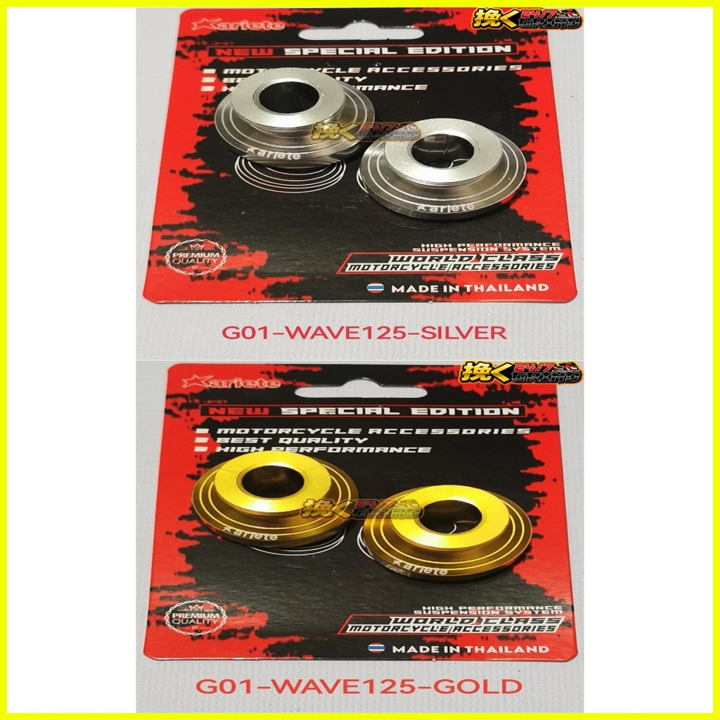 HONDA WAVE / XRM / RS 125 LIGHTEN HUB N MILE (THAILAND MADE) | Shopee ...