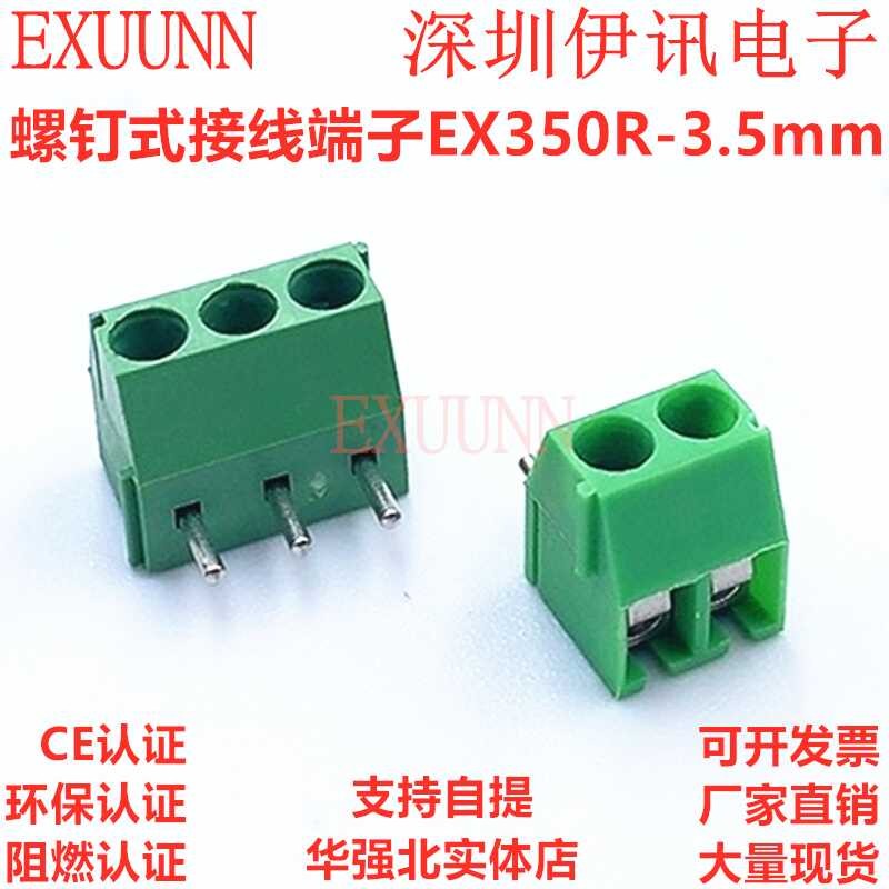 ♣ Screw Type PCB Block EX/KF350R-3.5mm Bent Leg 90 Degrees 2P3P ...
