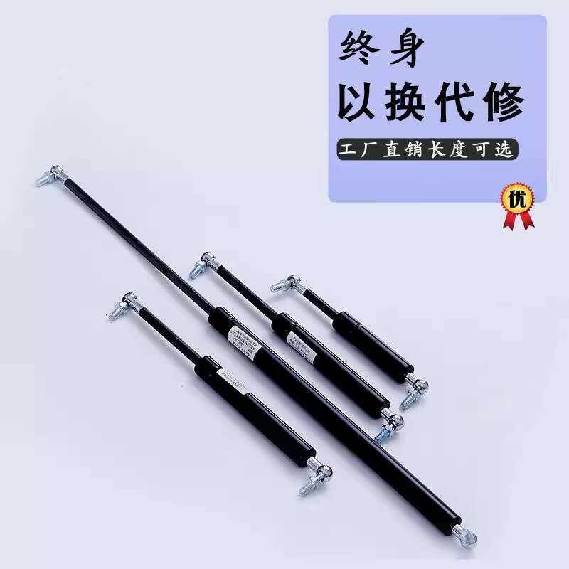♨ Tractor Hydraulic Support Telescopic Hood Rear Window Door Push ...