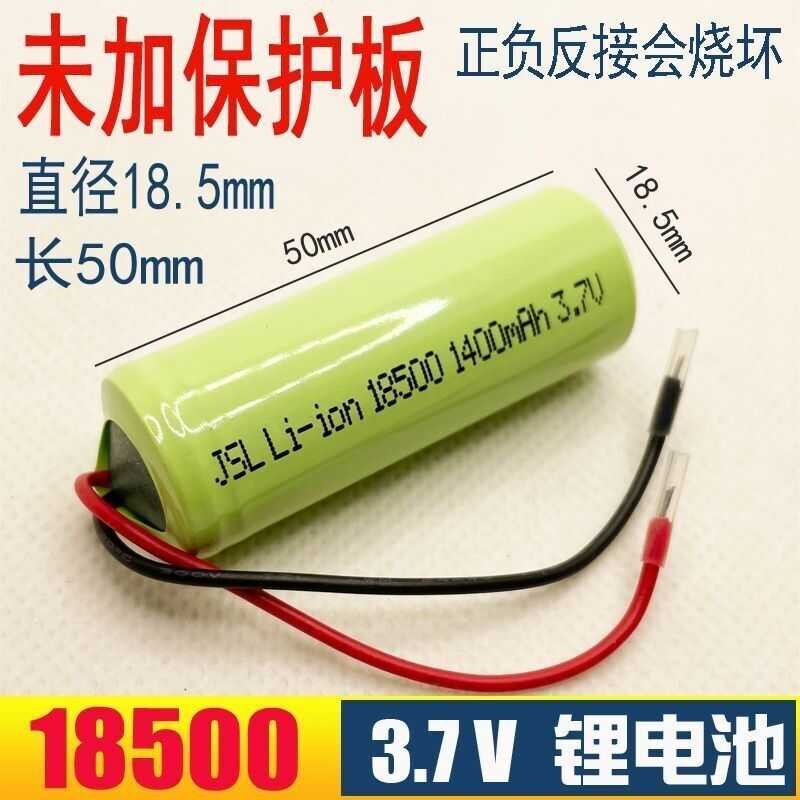 Diameter 18.5 Length 50Mm 3.7V Outlet Line 18500 Rechargeable Battery ...