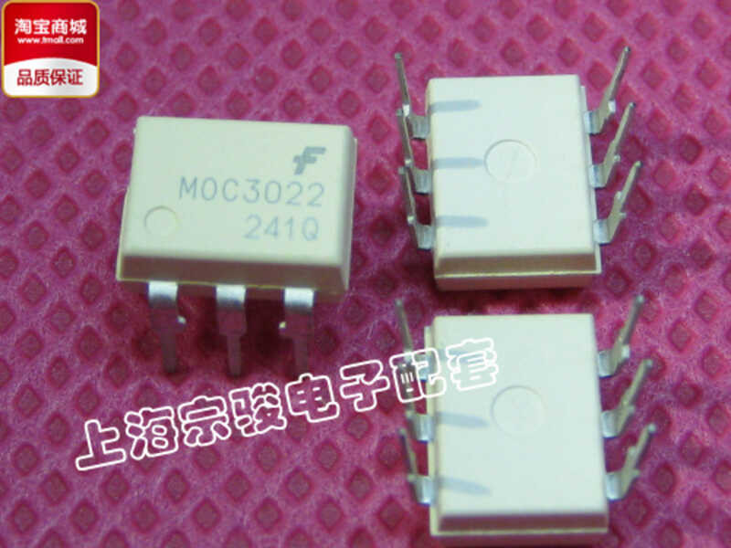 MOC3022 DIP-6 Direct Insert Integrated Optocoupler Photoelectric ...