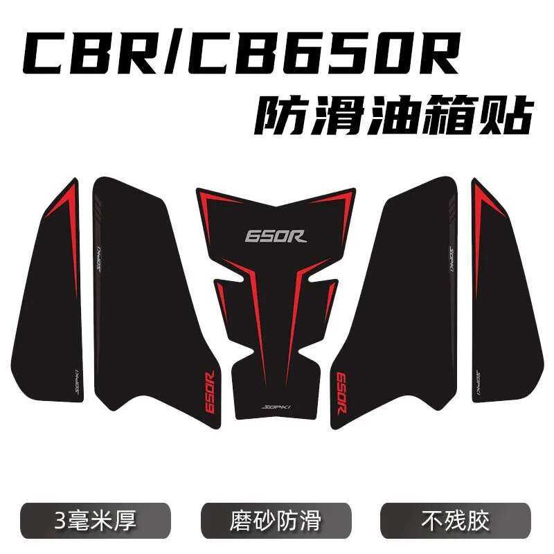 A For Honda Cbr650r Cb650r CBR CB 650R 2019-2024 Side Fuel Tank Pads ...