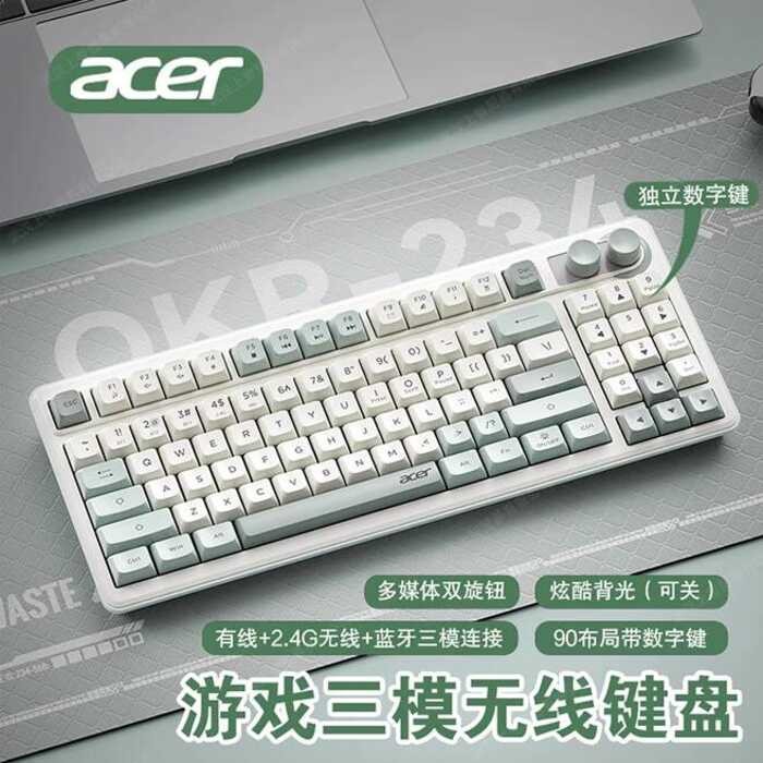 Acer Acer Three-Mode Wireless Keyboard Bluetooth Wired 90-Key Office ...
