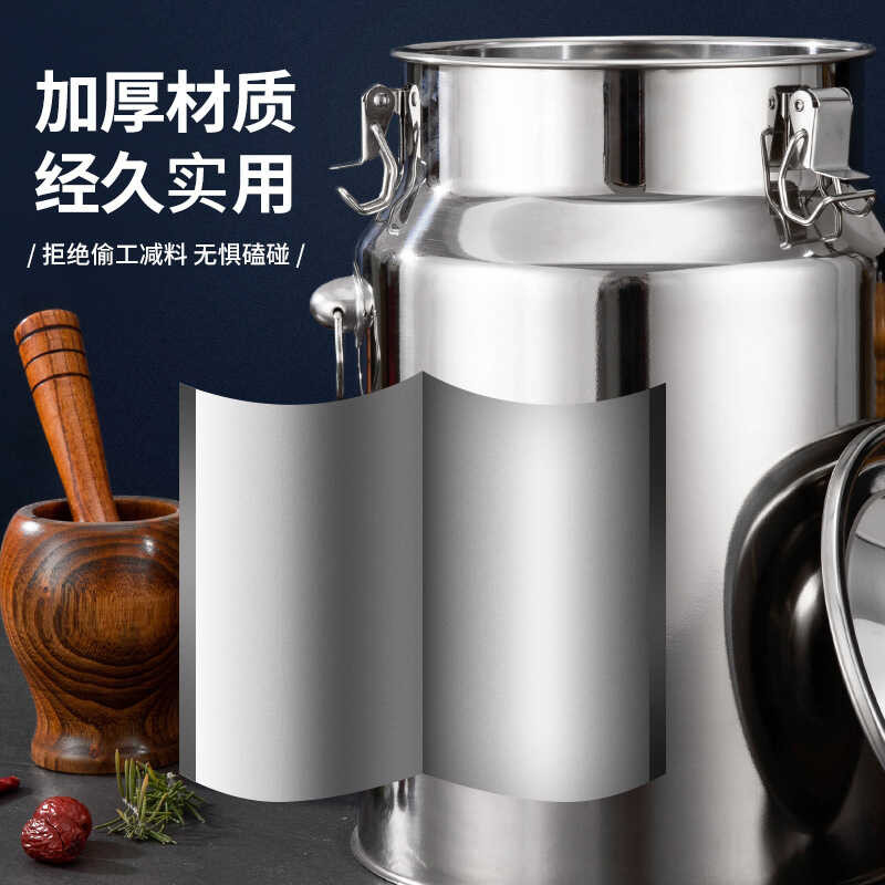 Steel Sealed Stainless Bucket Sealed Can Tea Bucket Stainless Steel Oil ...