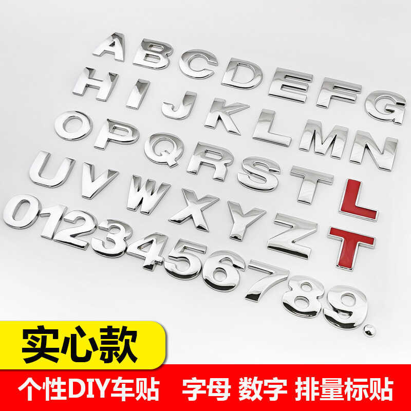 M Solid Metal English Letter Personalized Modified Number Sticker Car ...