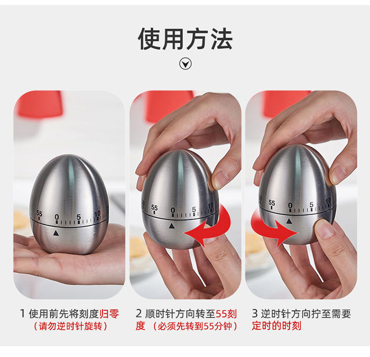 Kitchen Timer Creative Metal Egg-Shaped Apple Mechanical Timer Boiled ...