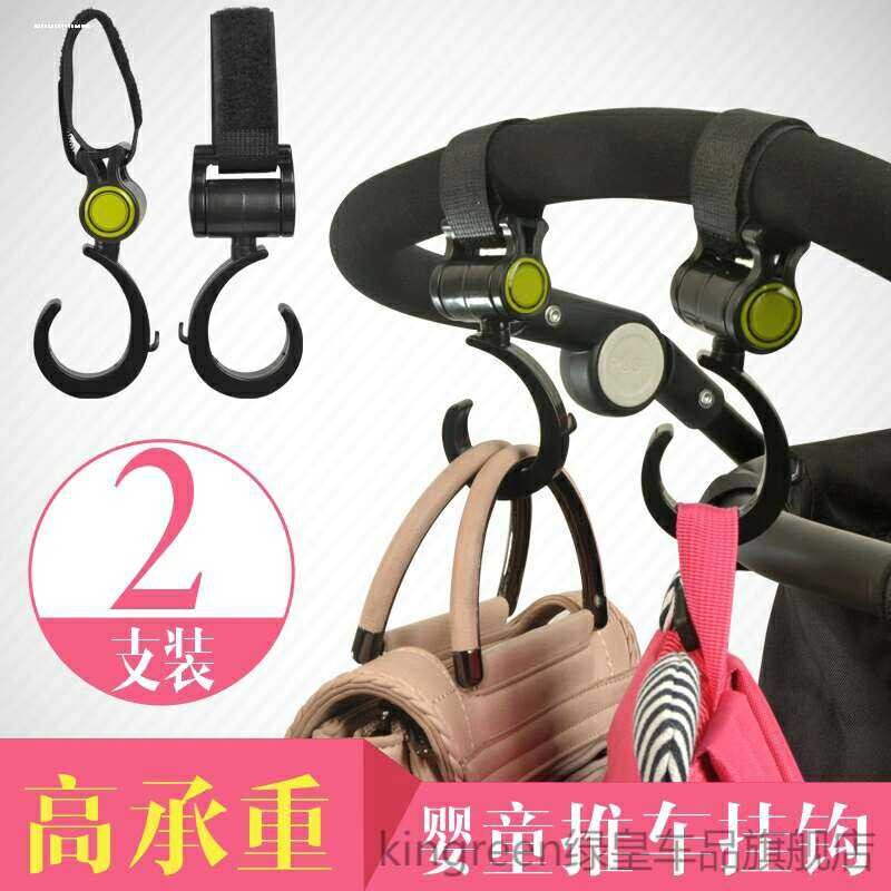 Compatible with Bugaboo Front Electric Car Attachment Armrest Quintas ...