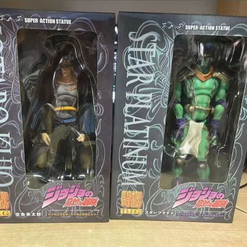 Jojo's Bizarre Adventure Super Action Figure Jotaro Kujo Josuke ...