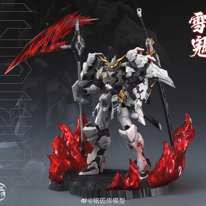☑♥ Mingjiang Chuan Snow Ghost Guochuang Mecha Model Qing Sheng Limited ...