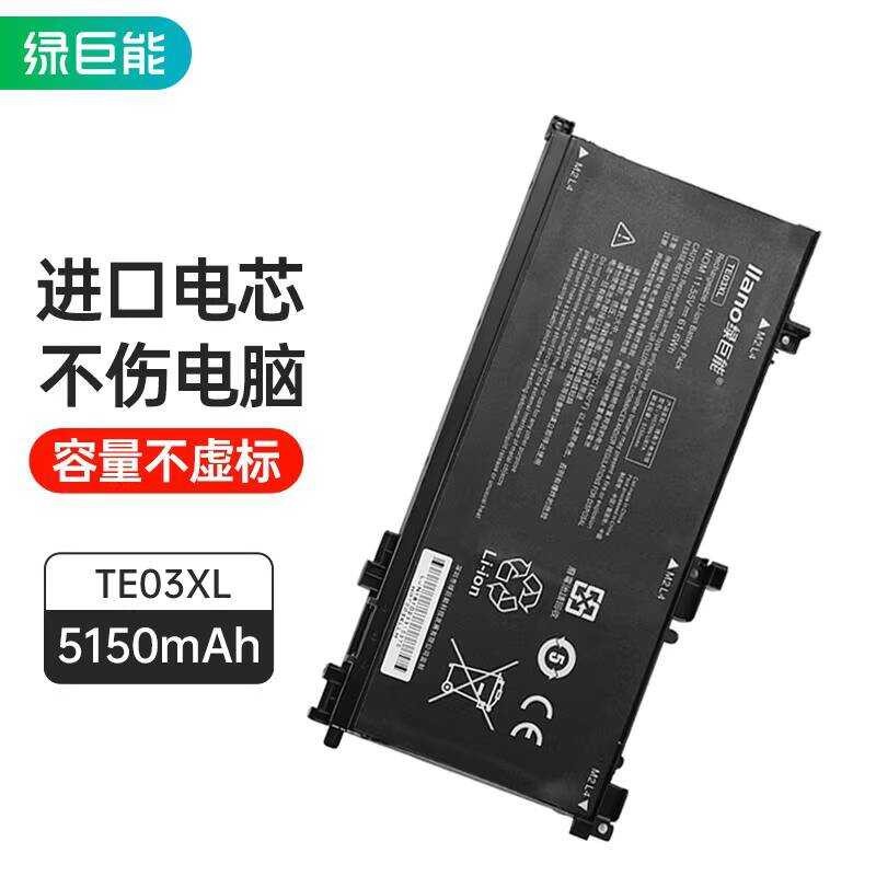 【battery】 95 Llano Green Giant Model Complete Compatible with HP Laptop ...