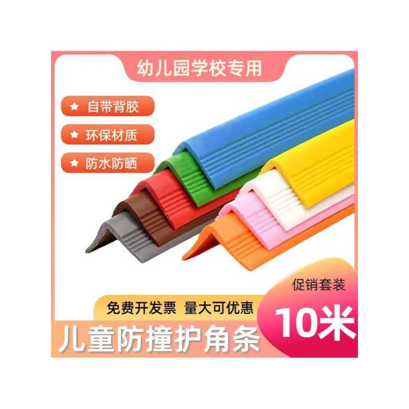 Kindergarten Anti-Collision Right Angle Protector Corner Pillar Soft ...