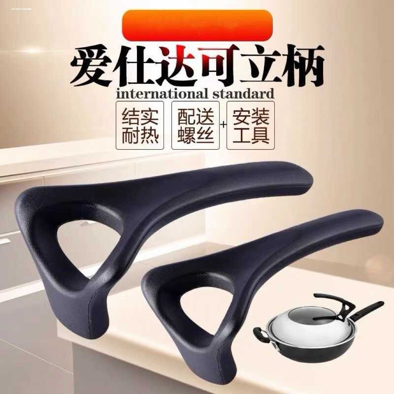Vertical Anti-scald Anti-spill Handle Pot Accessories Stainless Steel ...
