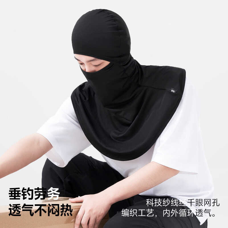 Sun Protection Headgear Full Face Mask Sunshade Shawl Quick-Dry Cycling ...
