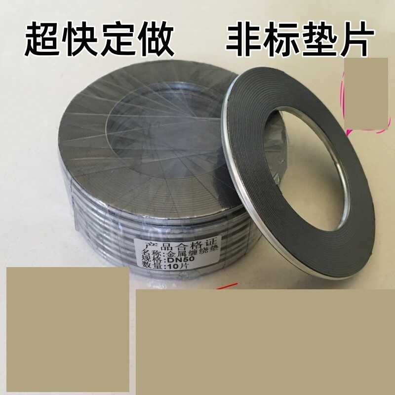 Metal Graphite Wrapped Flange Temperature High Pressure Valve Seal Non ...