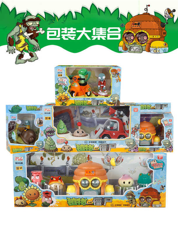 Original Plants Vs. Zombies Action Figure Large Solar Cars Zombie Sound ...