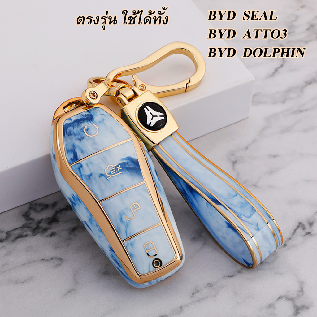 (BYD SEAL ATTO3 DOLPHIN key Case With 4 Chain Straps Straight Model ...