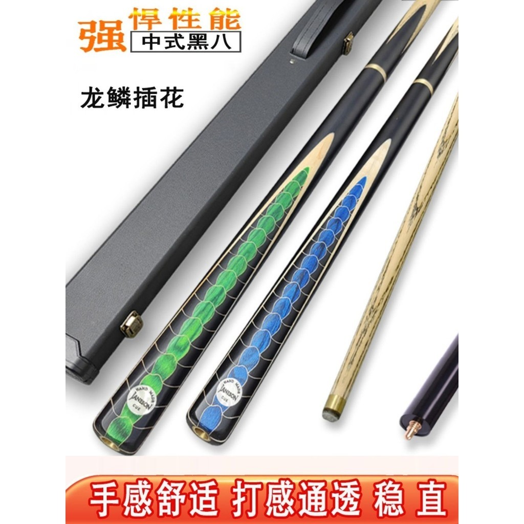 Genuine dlp Dragon Scale 3/4 Split Cue Billiard Cue Black Eight Cue ...